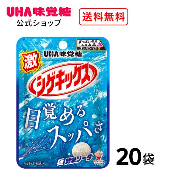 ●目覚めるスッパさ酸っぱすぎて思わず目覚めるようなシゲキックスを味わえます。●スッパレベル５シゲキックスブランドでお馴染みの「すっぱさレベル」を表現し、レベル５中レベル５に設定することで、最上級のシゲキを感じられる味わいに仕上げました。●ク...