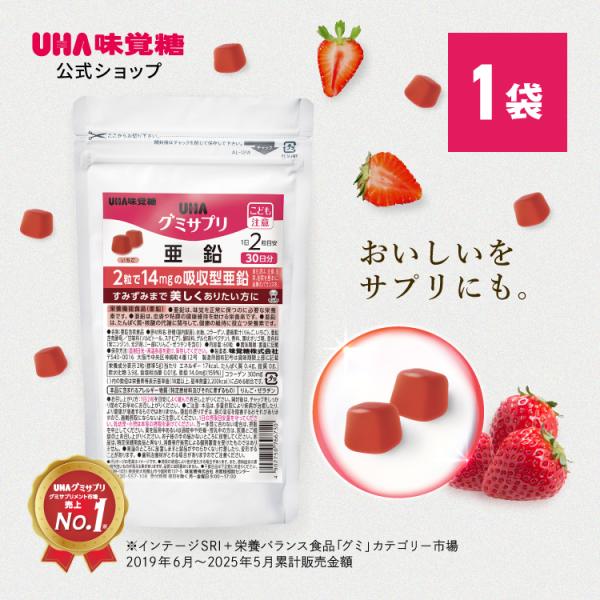 体内効率を考えた吸収型亜鉛を使用。2粒に14mgの亜鉛を摂取できます。すみずみまで美しくありたい方、ミネラル不足が気になる方にオススメな栄養素です。【原材料名】砂糖（国内製造）、水飴、コラーゲン、濃縮果汁（りんご、いちご）、亜鉛含有酵母／甘...