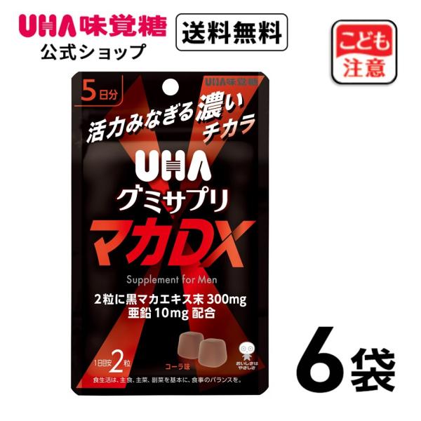 商品情報原材料名砂糖（国内製造）、水飴、コラーゲン、黒マカエキス末、濃縮りんご果汁／甘味料（ソルビトール、ステビア）、酸味料、グルコン酸亜鉛、香料、ゲル化剤（ペクチン）、着色料（カラメル）、光沢剤（一部にりんご・ゼラチンを含む）製品2粒（標...