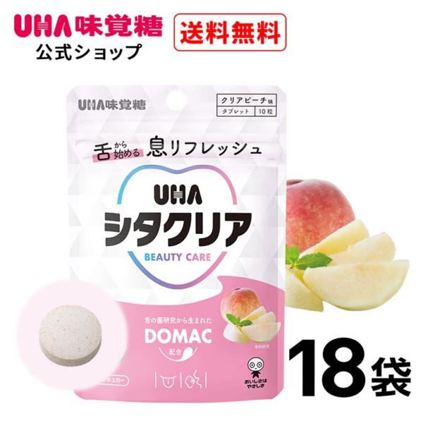 ＼舌から始める息リフレッシュ／毎日のお口ケアにプラス、手軽に舌キレイ習慣を！※パッケージをリニューアルいたしました。