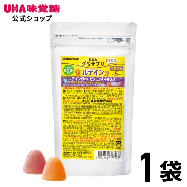 ブルーベリー味＆ピーチ味目の構成成分であるルテインに加え、ビタミンAを配合しました。スマホ・パソコンに集中しがちなお子様の栄養補給をサポートします。※奥歯が生えそろうまで食べさせないでください。
