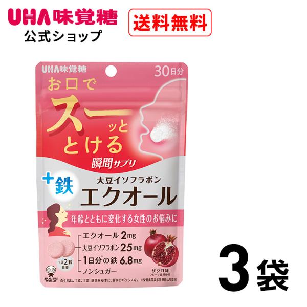 ２粒にエクオールを２mg配合しました。ゆらぎと向き合う毎日に、そっと寄り添う新習慣！その“なんとなく”に気づいてあげよう。変化する女性の健康と美容にうれしい成分、手軽に、スマートに。