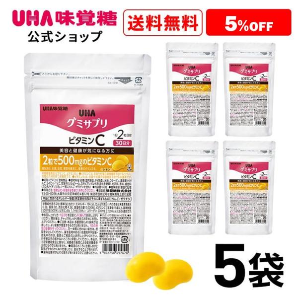 商品詳細●内容量（１袋当たり）60粒皮膚や粘膜の健康維持を助けるとともに、抗酸化作用を持つビタミンです。ストレスや喫煙などで不足する栄養素のため、毎日頑張る方にオススメな栄養素です。●原材料名砂糖（国内製造、タイ製造）、水飴、コラーゲン、濃...