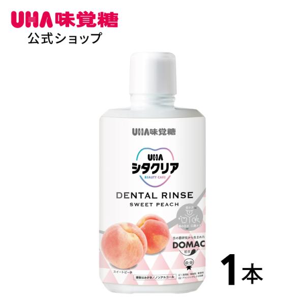 ＼華やかなスイートピーチのフレーバー／歯の白さ、口臭ケア、さらに舌までキレイにこだわる、ワンランク上のオーラルケアを目指す方に。