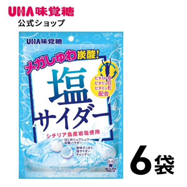 ＼メガしゅわ炭酸で塩分補給！／●塩分補給にしゅわしゅわとした強い炭酸感のあるサイダーキャンディで爽やかに塩分を補給していただけます。●シチリア島産岩塩使用爽快な炭酸感の中でも、しっかり塩の味を感じていただけるように、こだわって選んだ岩塩です...