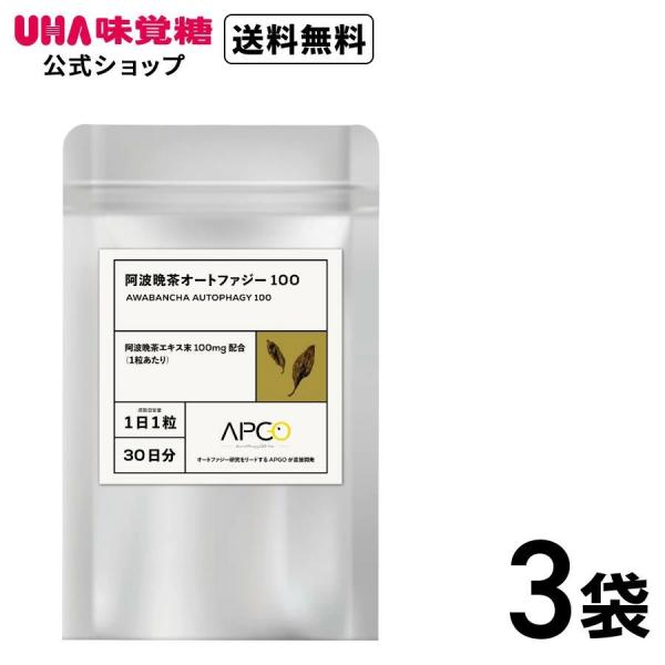 崩れがちな年齢に、整うエイジングケア『阿波晩茶オートファジー100』の特長　・「阿波晩茶」エキスを濃縮し、1錠に100mg配合　・自然由来で安全性が高く、<br>毎日の健康習慣に取り入れやすい錠剤タイプ　・発酵食品を手軽に摂取&...