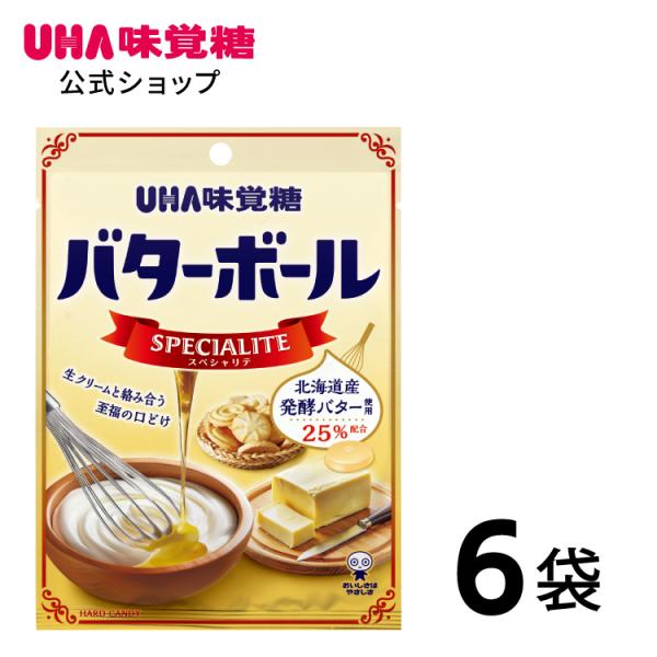●北海道発酵バター使用北海道産発酵バターを全体の25％使用した、贅沢な一粒。発酵バターの特長である豊かな香りと奥深い味わいが口いっぱいに広がります。●粒塩が引き出すバターの最高の旨みたっぷり使用した濃厚なバターの味わいを、粒塩が絶妙なアクセ...