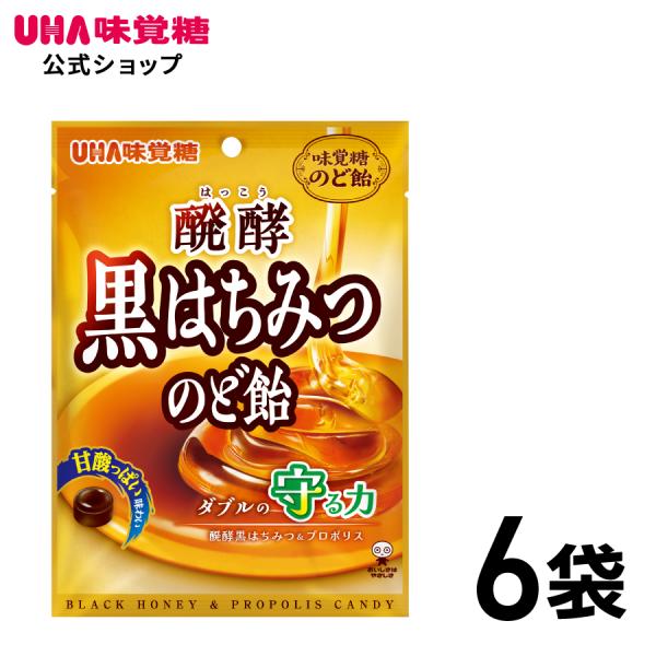 醗酵黒はちみつのど飴はちみつを発酵させた黒はちみつは通常のはちみつよりもミネラルなどの栄養素を多く含むとされています。甘酸っぱい味わいが特徴で、さっぱりと召し上がっていただけるキャンディに仕上げました。ダブルの守る力健康維持に役立つ「醗酵黒...
