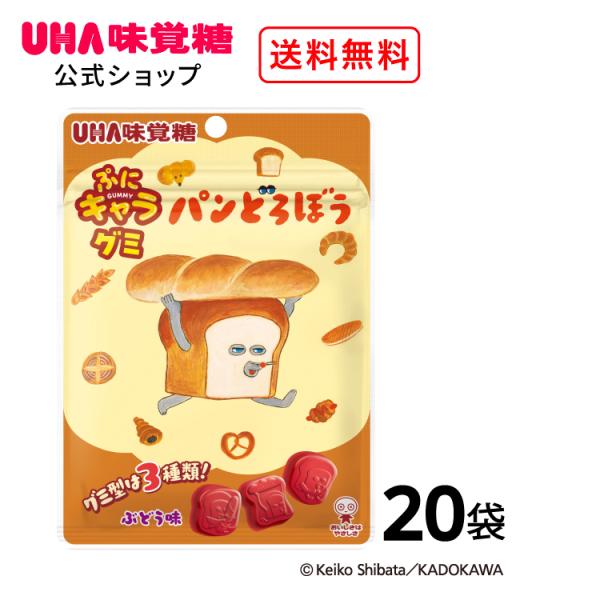 人気絵本シリーズ「パンどろぼう」とのコラボ商品！●かわいいパンどろぼうのグミ型原作イラストの細部まで忠実に再現した、こだわりのグミ型が3種類です。キャラクターの可愛らしさをそのままに、見て楽しく、食べて美味しいグミを作りました。●パンどろぼ...