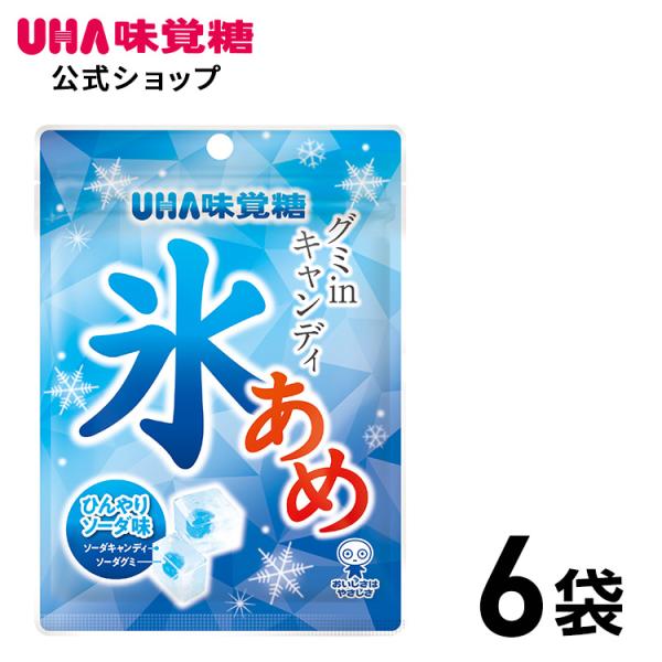 ■氷をイメージした涼しげなパッケージ冷えてキンキンに固まった氷をイメージしました。■センターにグミが入ったハードキャンディセンター部分に氷の冷涼を想起させるソーダ味のグミが入っております。キャンディとグミの２つの食感を楽しんでいただけます。...