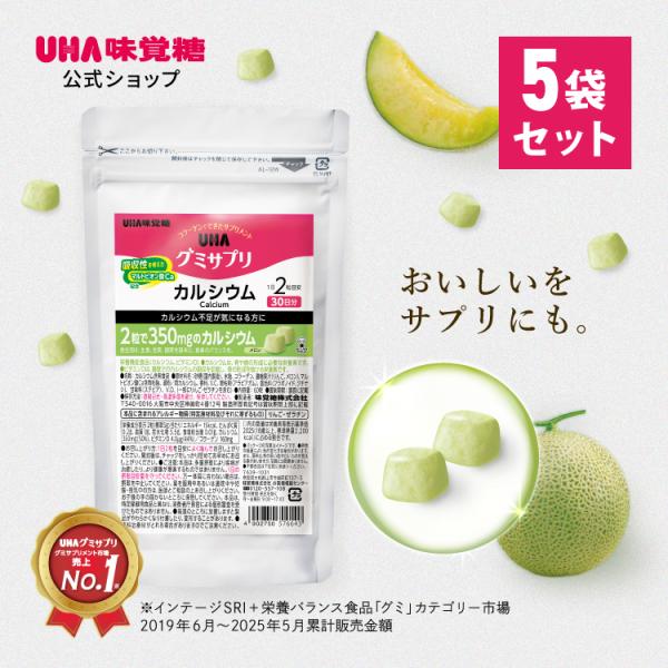 吸収性を考えた〈マルトビオン酸Ca〉配合！〈栄養機能食品（カルシウム、ビタミンD）〉カルシウムは、骨や歯の形成に必要な栄養素です。ビタミンＤは、腸管でのカルシウムの吸収を促進し、骨の形成を助ける栄養素です。しっかりと鉄を補給したい方におすす...