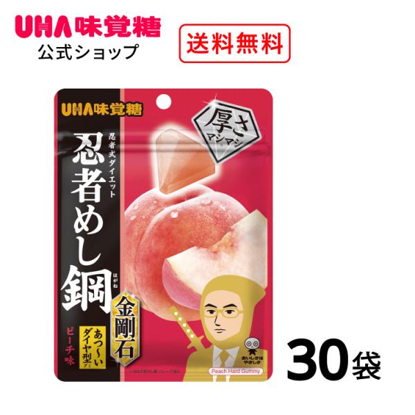 忍者めし鋼が厚さマシマシにレベルアップ！●厚さマシマシ金剛石のような硬さにこだわり、分厚くして弾力ある食感へとバージョンアップしております。●ダイヤ型「金剛石」という商品名の通り、ダイヤモンド型のハードグミになりました。●パッケージの忍者今...