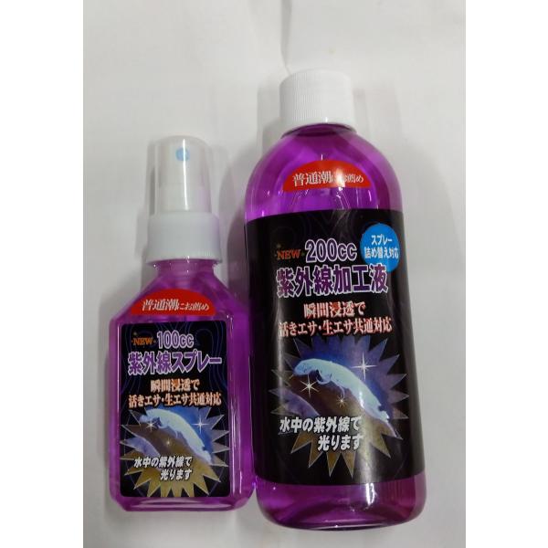 紫外線本舗 蛍光紫外線(スプレータイプ)100cc＋蛍光紫外線加工液パープル200ccのセット＊それぞれ単体で使用可能ですが、必要に応じてスプレータイプへの詰め替えとしてもご利用ください。紫外線本舗 蛍光紫外線(スプレータイプ)100cc〇...