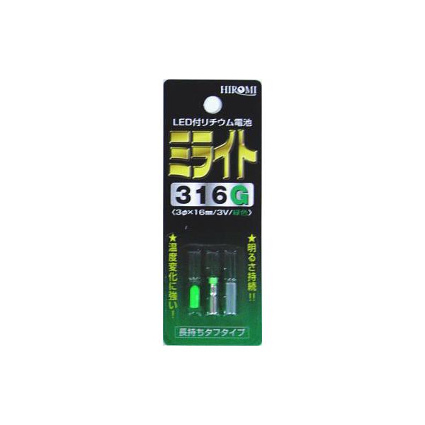 夜釣り用に開発された超極小“光る電池”マイクロサイズでとても軽いので超高感度釣法が可能。ワンプッシュで点灯。もちろん防水処理仕様で水の浸入によるショートがありません。 ワームにセットして集魚効果UP、ウキにセットして電気ウキに、タモにセット...