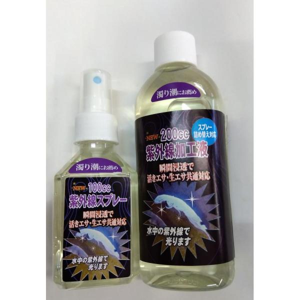 紫外線本舗 蛍光紫外線(スプレータイプ)100cc＋蛍光紫外線加工液クリヤー200ccのセット＊それぞれ単体で使用可能ですが、必要に応じてスプレータイプへの詰め替えとしてもご利用ください。紫外線本舗 蛍光紫外線(スプレータイプ)100cc〇...