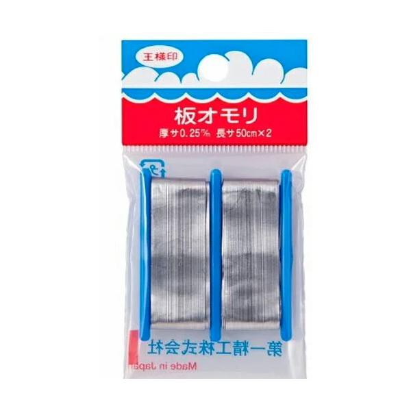 ●サイズ:0.25mm●長さ：50cm●入数:2本