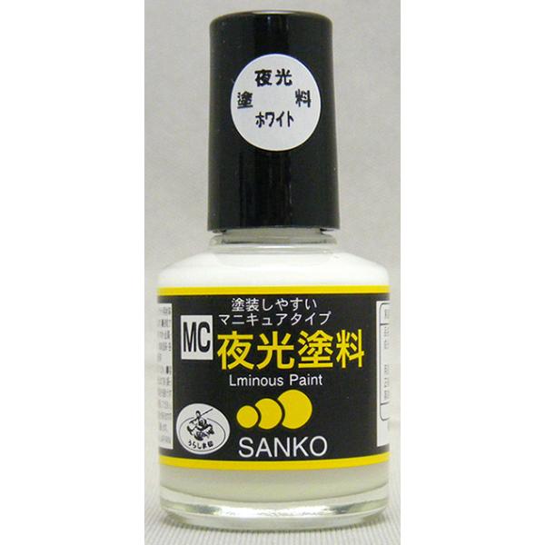 ■マニキュアタイプで簡単に塗装できます。■商品説明：暗闇で発光する塗料です、光を当てれば発光を繰り返します。超速乾性（５分でＯＫ！）塗装対象素材：硬軟発泡スチロール・木材・金属・各種プラッチック・布・紙等用途：針元への集魚・各種目印ジグ・シ...