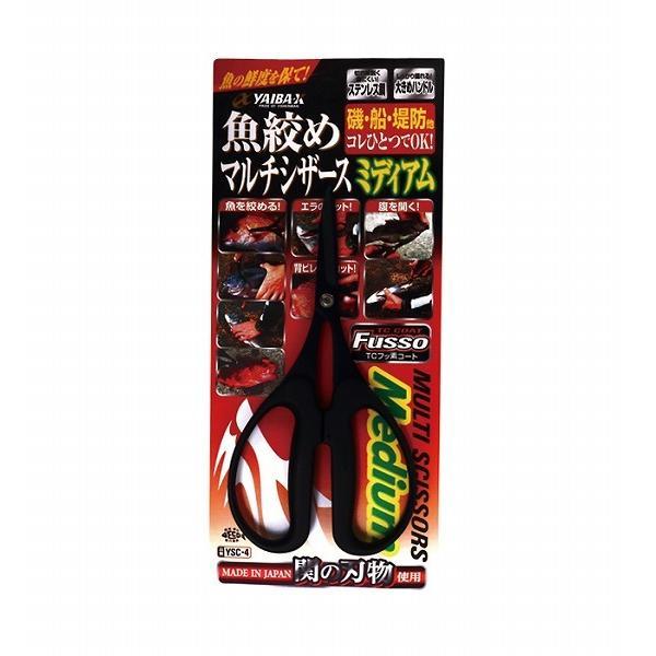 ●魚締めマルチシザースシリーズとして新たにミディアムが発売！●中型魚サイズに適した大きさの魚をさばくことができます！●日本製で切れ味抜群です！■全長162×最大幅82mm