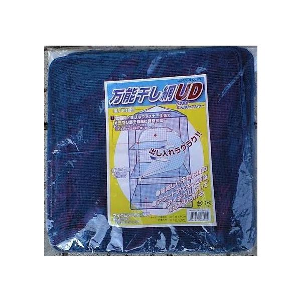 ★食器を自然乾燥させたり、干物を作る際の虫よけネットとしても使える便利なネットです。★U型開閉/ダブルファスナー仕様でオープン部を自由に調整可能 ●製品サイズ(約)/35×35×高さ60cm●折畳み時(約)/35×35×3cm●材質/ネット...