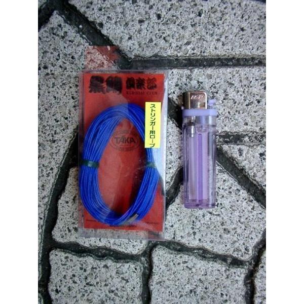 ●ストリンガー用ロープ●ちぬの落とし込み釣りに最適！●サイズ：１０m