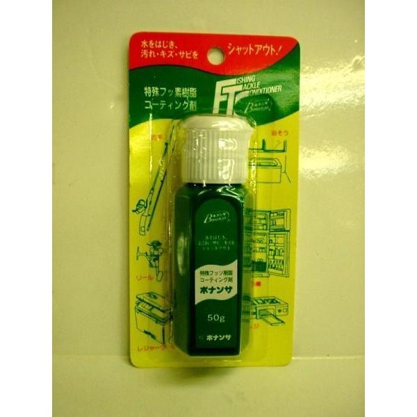 ■容量：50g■備考：乳液タイプ■用途：釣竿・クーラー・ゴルフクラブ・スキー・　　　　　浴そう・冷蔵庫、etc■効果・処理表面がツルツルになりスベリ効果抜群。・撥水効果(水を弾く)抜群。・油汚れや悪臭の付着を防止する。・傷がつきにくい。