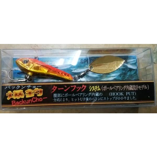 ●本体サイズ約 ５.０cm ●重さ２１ｇ●カラー：レッドゴールド●ターンフックシステム(ボールベアリング内蔵設計モデル)腹部にボールベアリング内蔵の(HOOK PUT)方式により、ヒットUP後のバラシをストップ！＊新品ですが、輸入品につき細...
