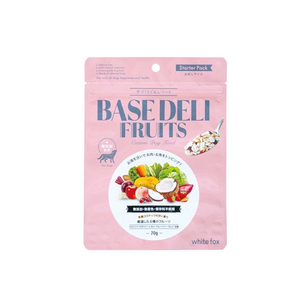 「うちの子専用ごはん」を手軽に作れるベースフードベースデリフルーツは厳選した6種のフルーツを配合し、有機ココナッツの甘い香りが特徴です。ワンちゃんの好みや体質に合わせたお肉やお魚などをトッピングすれば手軽に「うちの子専用ごはん」が作れます。...