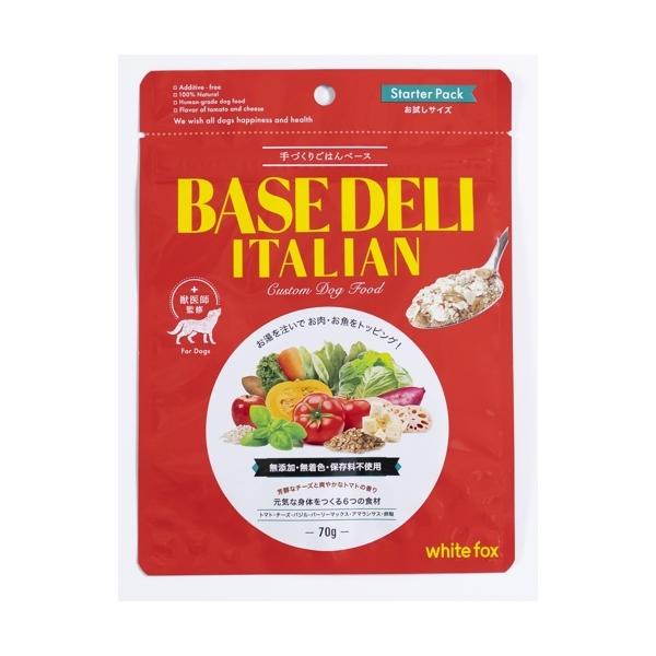 ベースデリイタリアンは元気な身体を作るための食材（トマト・チーズ・バジル・バーリーマックス・アマランサス・卵殻）を使用し、芳醇なチーズと爽やかなトマトの香りが特徴です。チーズとトマトのハーモニー♪「ベースデリ イタリアン」。イタリアンには「...