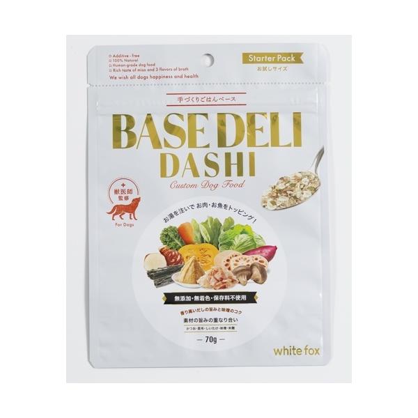 ベースデリだしはだしの素材の旨み最大限活かした食材（かつお・昆布・しいたけ・味噌・米麹）を使用し、香り高いだしの旨みと味噌のコクが特徴です。ワンちゃんの好みや体質に合わせたお肉やお魚などをトッピングすれば手軽に「うちの子専用ごはん」が作れま...