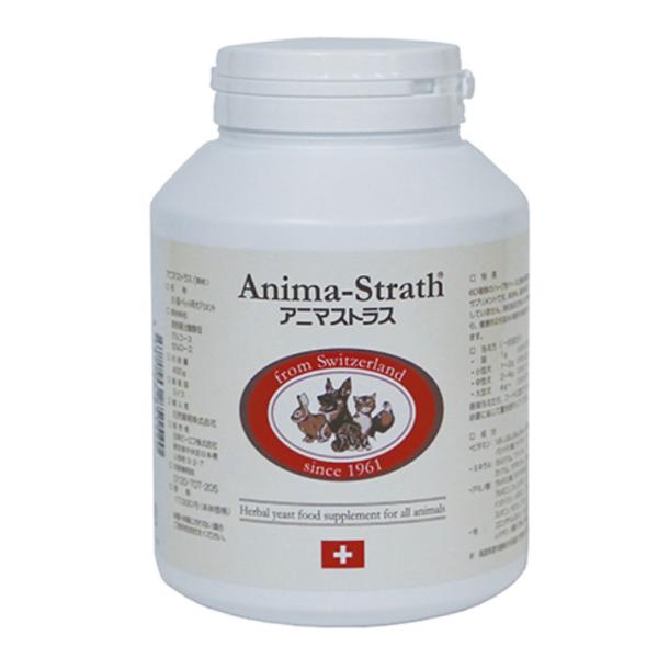 アニマストラスは高品質バランスフード、人間用のビオストラスと同様の厳しい衛生管理の元で製作された動物用サプリメントです。●特徴:ペットの体内栄養バランスを均一にいたしますので免疫力を高めます。免疫力を高めるとは、あらゆることに対して抵抗力を...