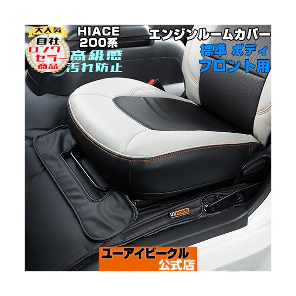 【発売日：2017年11月07日】専用設計でアウリコレザーシートカバーのブラック生地を使用し高級感を醸し出します。フロントカバーの取り付けはセンターコンソールを脱着し、マジックテープで貼り付けるだけの簡単装着。リアカバーは1ピースでより装着...