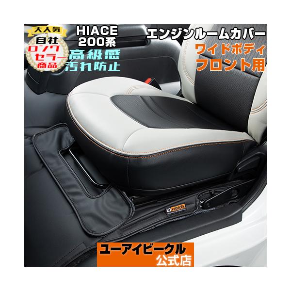 【発売日：2017年11月07日】専用設計でアウリコレザーシートカバーのブラック生地を使用し高級感を醸し出します。フロントカバーの取り付けはセンターコンソールを脱着し、マジックテープで貼り付けるだけの簡単装着。リアカバーは1ピースでより装着...