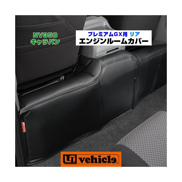 【発売日：2017年11月18日】専用設計でアウリコレザーシートカバーのブラック生地を使用し高級感を醸し出します。フロントカバーの取り付けはセンターコンソールを脱着し、マジックテープで貼り付けるだけの簡単装着。リアカバーは1ピースでより装着...