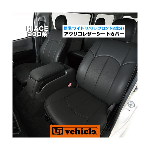 【発売日：2017年11月14日】Aulico自慢の生地●しなやかさとボリューム感を兼ね備えたシートカバー。このしなやかさがシートカバーの装着を容易にし、フィッティングを高めます。生地に十分な厚みがあるので破れにくく丈夫です。●スポンジ厚を...