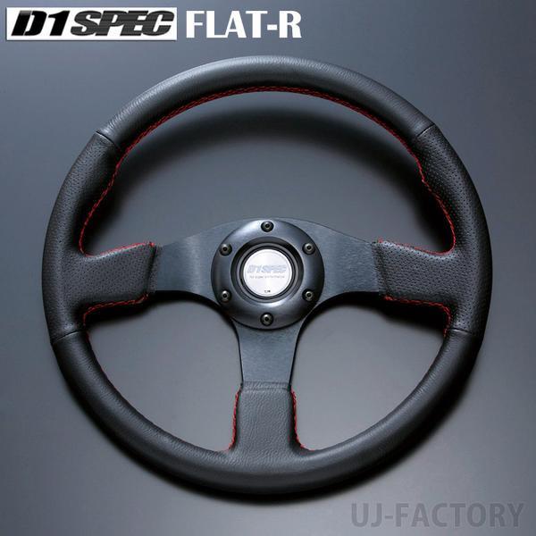 ステアリングの握り部分が、握った時にしっかりフィットする様に真円ではなく、わずかに楕円形状になっていて、ハードなドライビングにも対応します。グリップ部両サイドの滑り止め防止のパンチング加工も贅沢な仕様です。新品・未使用品で、もちろんホーンボ...