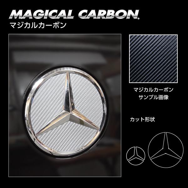 商品品番：CEMB-31適合車種：メルセデスベンツ GT 4ドアクーペ型式：X290年式：2019.2〜【　ご注意　】  画像の純正エンブレムは付属しません。商品はシートのみになります。 ●対応発送方法：宅配便／レターパック／クリックポスト