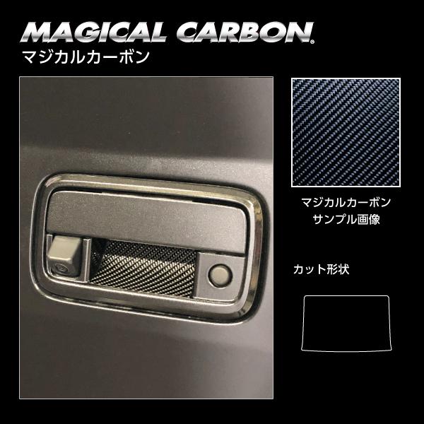 【ご注意ください】本商品は平面のみに貼ることが可能です。剥がれ防止の為、パーツの端まで貼り込むことは出来ません。巻き込みタイプではございません。ゴム部分には貼り付けることが出来ません。ご購入前に、必ず画像をご確認くださいませ。【商品内容】1...