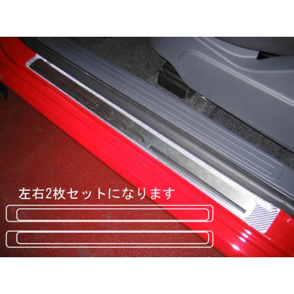 スカッフプレート専用のマジカルカーボンシートです。【適合車種】フィアット　500・500C　ABA-31212/31214（2008.3〜）※お乗りのお車と写真形状をご確認の上、ご注文をお願いいたします。●対応発送方法：宅配便(本州無料)※...