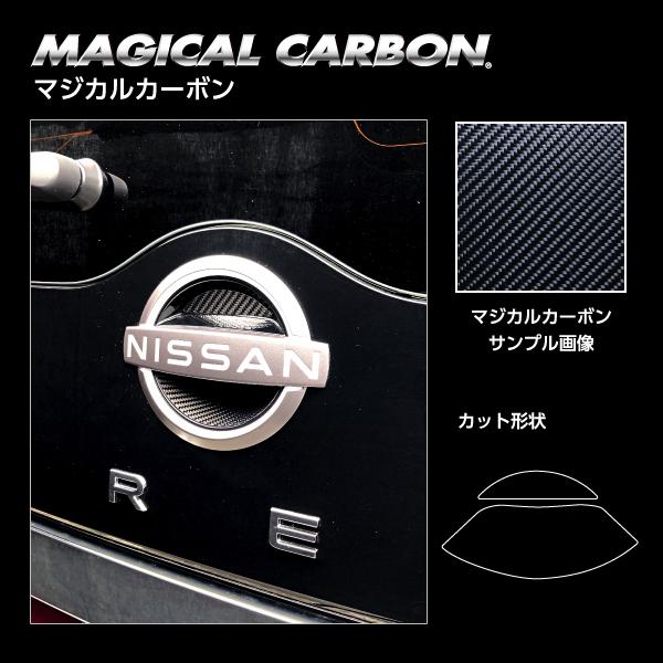 【ご注意ください】本商品は平面のみに貼ることが可能です。剥がれ防止の為、パーツの端まで貼り込むことは出ません。巻き込みタイプではございません。ゴム部分には貼り付けることが出来ません。ご購入前に、必ず画像をご確認くださいませ。【商品内容】2ピ...