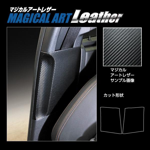 【適合車種】三菱 トライトン LC2T（2024.2〜）【商品内容】左右セット2ピース【ご購入前に】本商品は巻き込みではございません。表面のみに貼る形状となっております。剥がれ防止の為、パーツの端まで貼り込むことは出来ません。●対応発送方法...