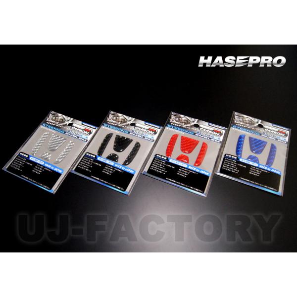 ●マジカルカーボンでおなじみのハセプロからのNEWアイテム！●高耐候ウレタン樹脂を使用した立体感のある商品です。●裏面が両面テープになっており、エンブレムを外さず、そのままシートを貼り付けて装着できます。●ご注文の際にカラーをお選びください...