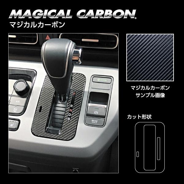 ■マジカルカーボン〜世界初、貼る！伸びるカーボン〜特殊繊維素材「カーボン」を当社の特許技術製法により、世界で初めて「伸びるシート」として、ゆるやかな曲面・段差にも貼付ける事を可能にしました。 本物故の保護力に加え、スポーティー感・高級感を演...