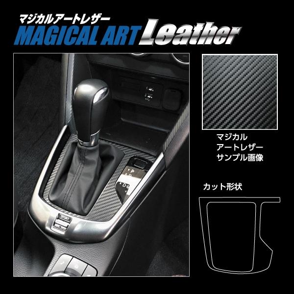 【ご注意ください】本商品は平面のみに貼ることが可能です。剥がれ防止の為、パーツの端まで貼り込むことは出来ません。巻き込みタイプではございません。ご購入前に、必ず画像をご確認くださいませ。【商品内容】1ピース【適合車種/グレード】マツダ MA...