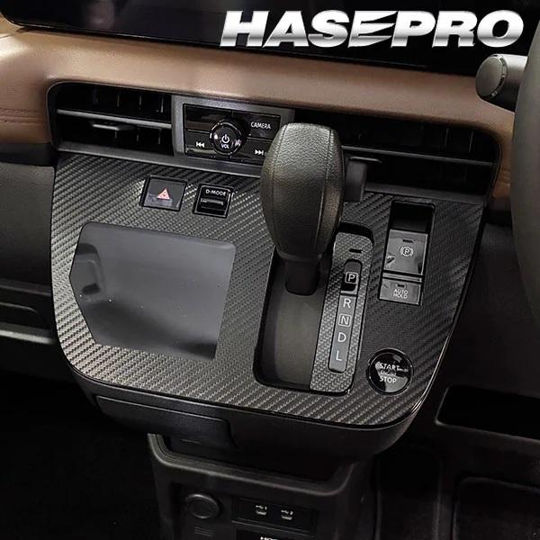 【商品説明 】★ご存知 マジカル・カーボンでおなじみのハセ・プロ製。　●『マジカルアートレザー』はウレタン系合皮を使用し表面にカーボンの凸凹をリアルに再現したインテリアパーツ専用のドレスアップシートです。●ウレタン系の合皮（レザー）なので触...