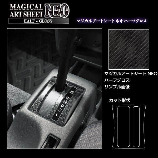 【ご注意ください】本商品は平面のみに貼ることが可能です。剥がれ防止の為、パーツの端まで貼り込むことは出ません。巻き込みタイプではございません。ゴム部分には貼り付けることが出来ません。ご購入前に、必ず画像をご確認くださいませ。【商品内容】1ピ...
