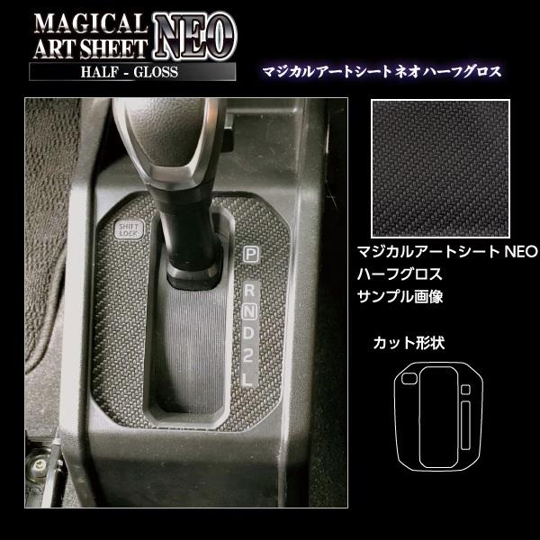 【ご注意ください】本商品は平面のみに貼ることが可能です。剥がれ防止の為、パーツの端まで貼り込むことは出ません。巻き込みタイプではございません。ゴム部分には貼り付けることが出来ません。ご購入前に、必ず画像をご確認くださいませ。【商品内容】1ピ...