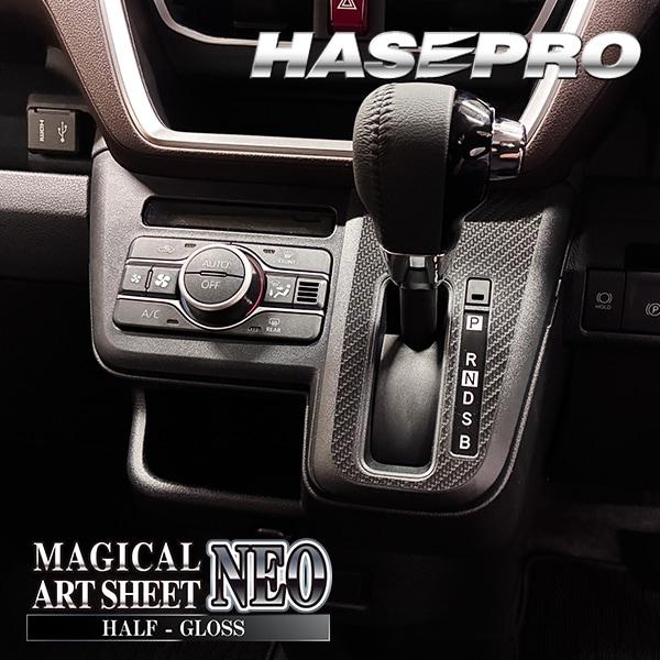 【ご注意ください】本商品は平面のみに貼ることが可能です。剥がれ防止の為、パーツの端まで貼り込むことは出ません。巻き込みタイプではございません。ゴム部分には貼り付けることが出来ません。ご購入前に、必ず画像をご確認くださいませ。【商品内容】1ピ...