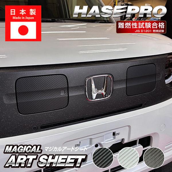 【ご注意ください】本商品は平面のみに貼ることが可能です。剥がれ防止の為、パーツの端まで貼り込むことは出来ません。巻き込みタイプではございません。ゴム部分には貼り付けることが出来ません。ご購入前に、必ず画像をご確認くださいませ。【商品内容】2...