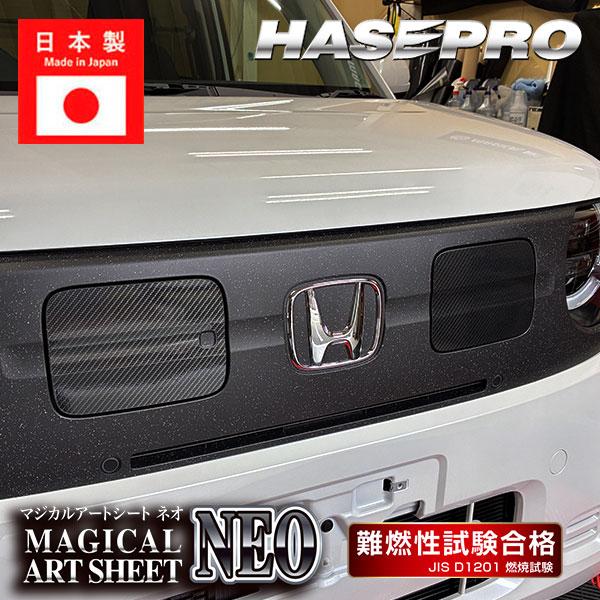 【ご注意ください】本商品は平面のみに貼ることが可能です。剥がれ防止の為、パーツの端まで貼り込むことは出ません。巻き込みタイプではございません。ゴム部分には貼り付けることが出来ません。ご購入前に、必ず画像をご確認くださいませ。【商品内容】2ピ...