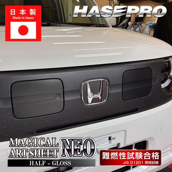 【ご注意ください】本商品は平面のみに貼ることが可能です。剥がれ防止の為、パーツの端まで貼り込むことは出ません。巻き込みタイプではございません。ゴム部分には貼り付けることが出来ません。ご購入前に、必ず画像をご確認くださいませ。【商品内容】2ピ...